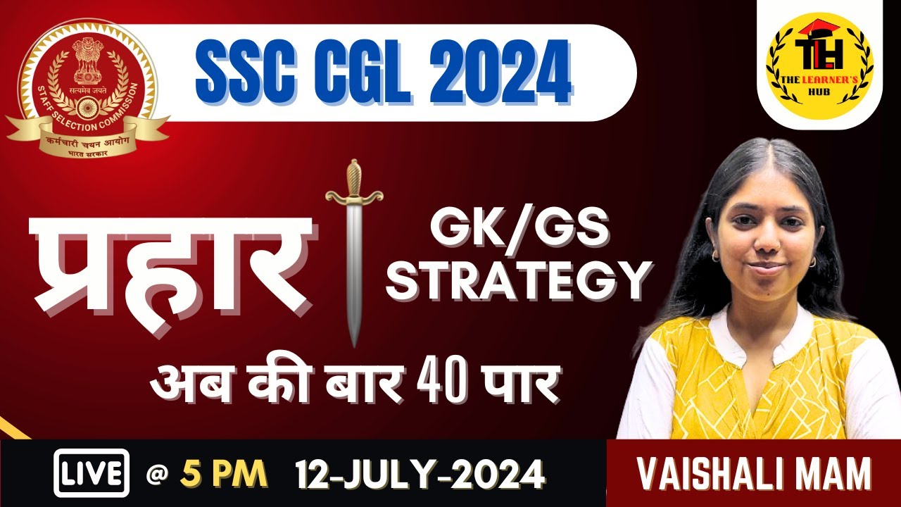 SSC CGL 2024 GK STRATEGY | Detailed Analysis by Vaishali Mam - YouTube