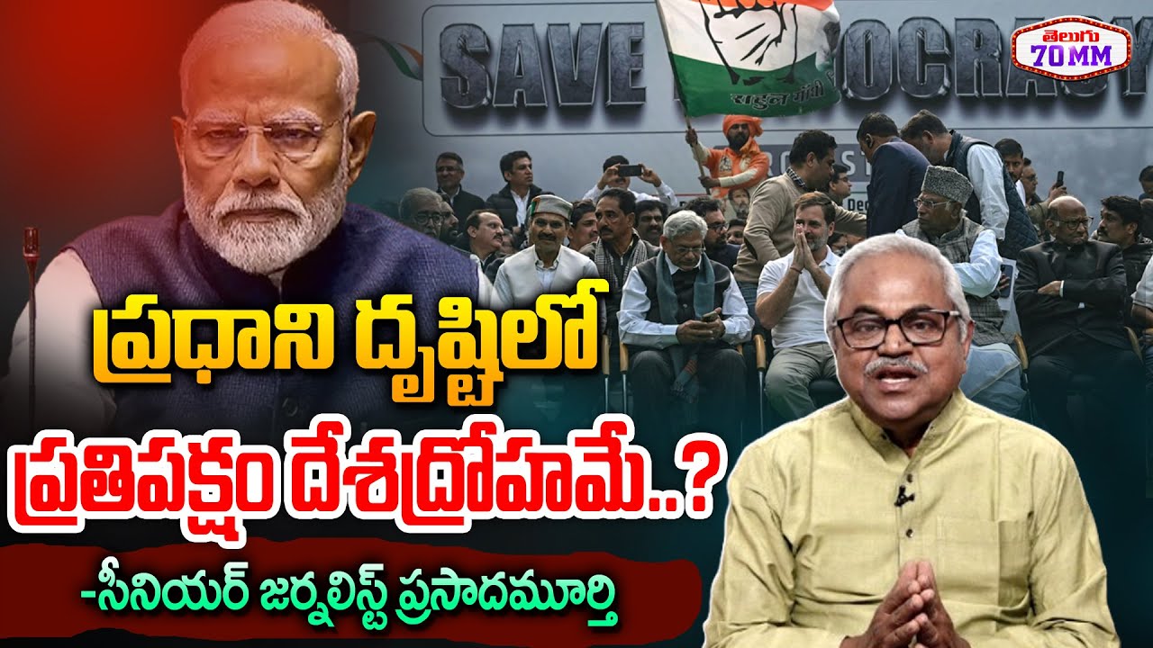 Senior Journalist Dr Prasad Murthy Shocking Comments on PM Modi Speech ...