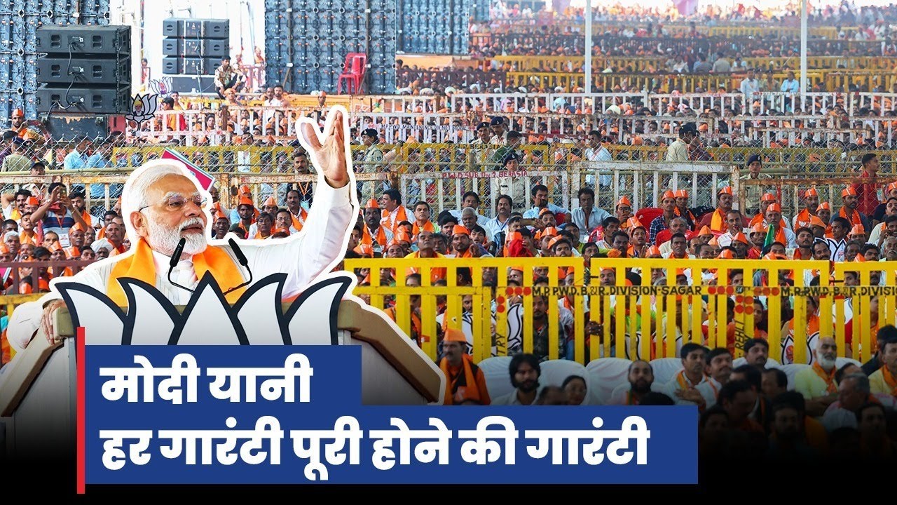 PM Modi’s Guarantee is the fulfilment of all Guarantees! - YouTube