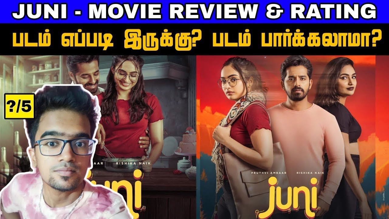 "🌟 Juni Movie Review Tamil: The Must-See Hit of 2023! 🎬 | Shocking ...