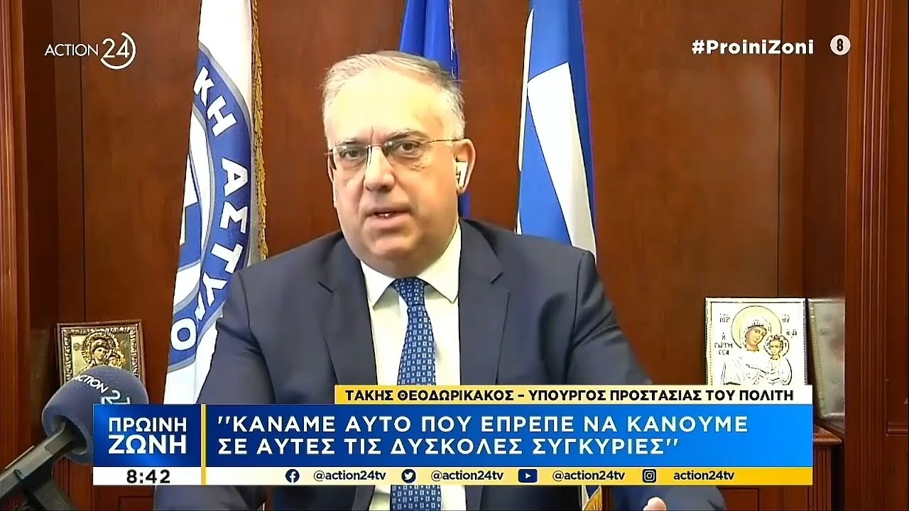 Ο υπ. Προστασίας του Πολίτη, Τ. Θεοδωρικάκος για την τραγωδία στα Τέμπη ...