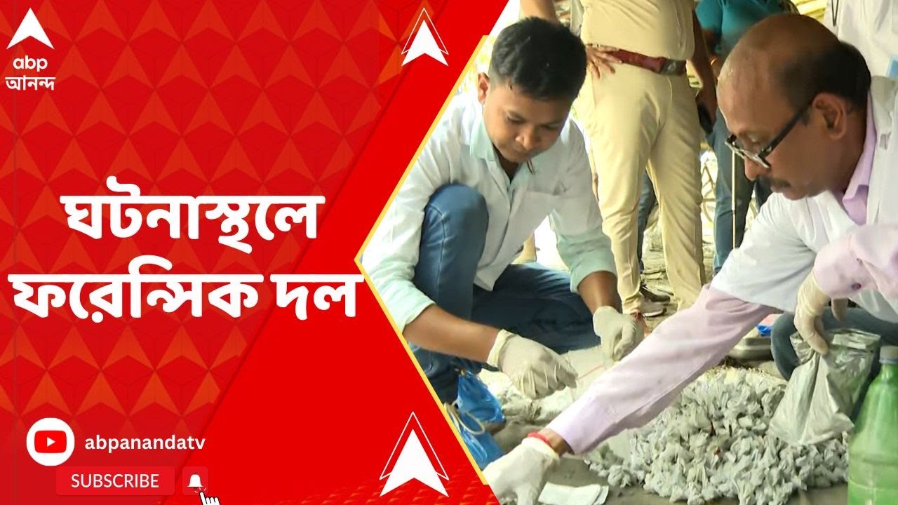 Duttapukur Incident duttapukur-incident