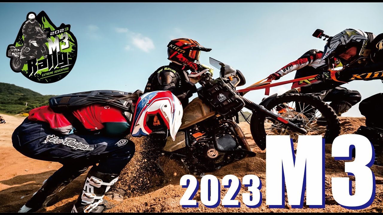 2023 M3 Adventure RALLY - YouTube