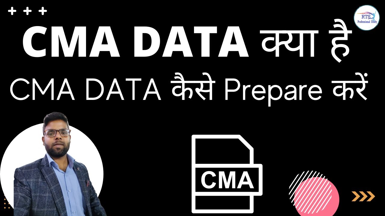 What Is CMA Data Required By Bank And How To Prepare CMA Data YouTube What Is CMA Data Required By Bank And How To Prepare CMA Data YouTube