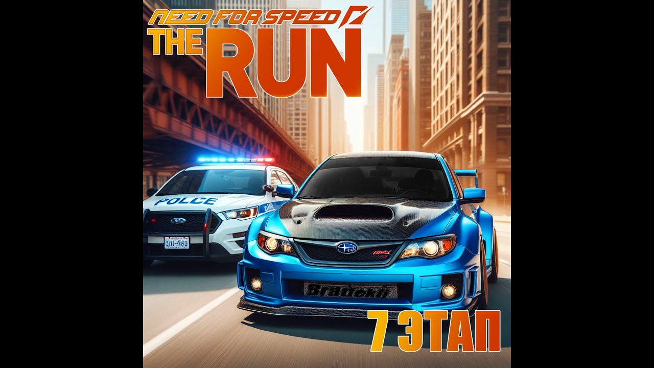 NFS THE RUN. 07. Подъезд к Чикаго - YouTube