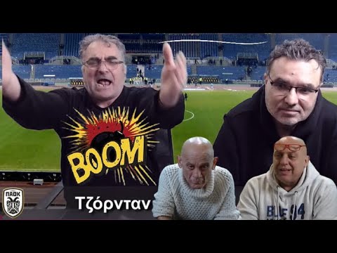 ΟΡΓΙΣΜΕΝΗ ΕΚΡΗΞΗ Τζόρνταν εναντίον Νικόλα-Ραπτό για τις κατηγορίες ...