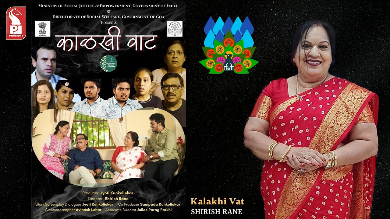 Kalkhi Vat | Goan Section Film | Jyoti Kunkolienkar | IFFI 2024 ...