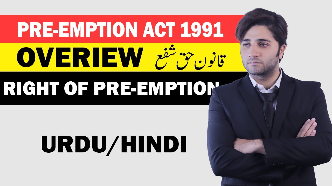 THE PUNJAB PRE-EMPTION ACT 1991 | RIGHTS OF PRE-EMPTION | BY ADVOCATE ...