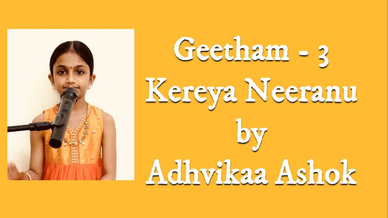 Geetham Series | Kereya Neeranu - Geetham 3 | SingAlong - YouTube