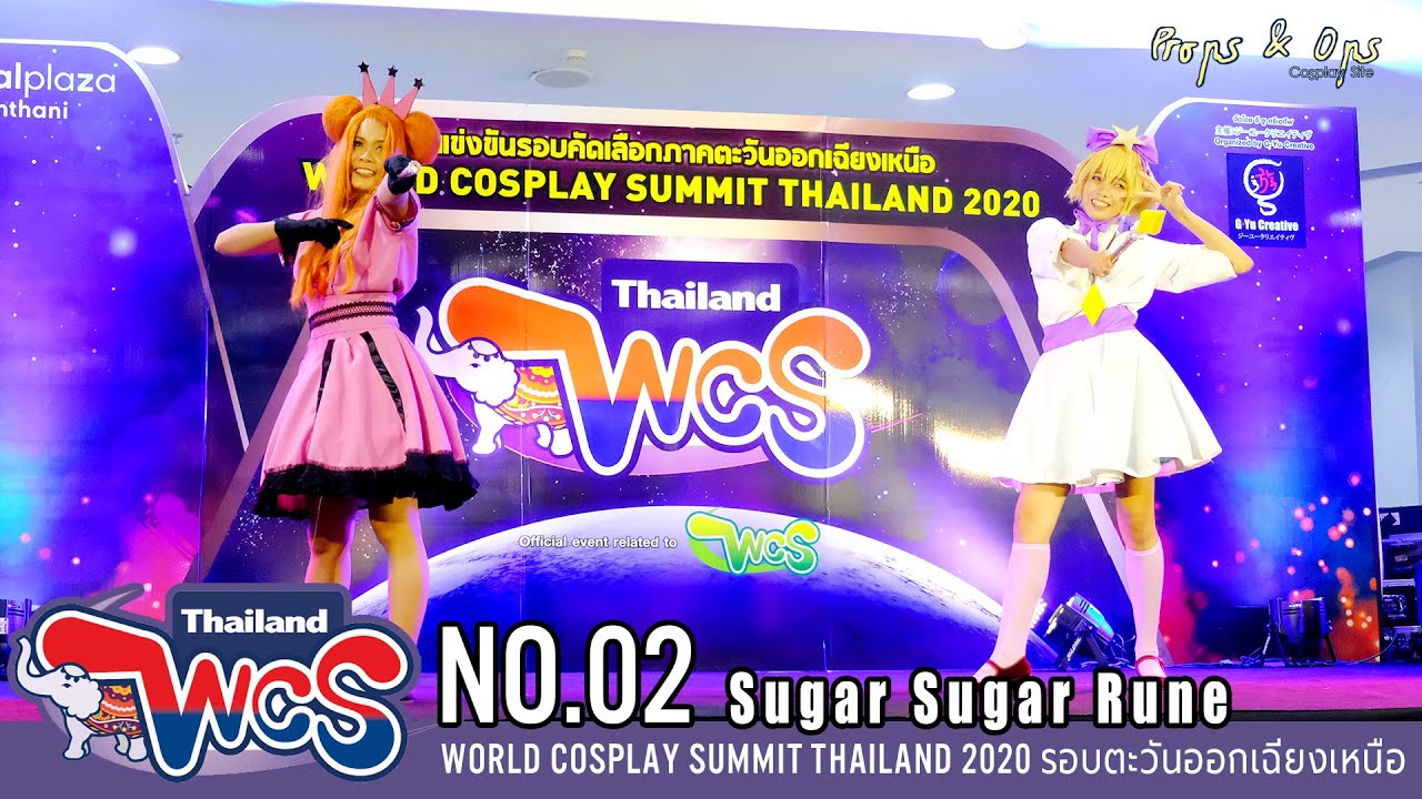 No.02 | Sugar Sugar Rune - World Cosplay Summit Thailand 2020 รอบภาค ...