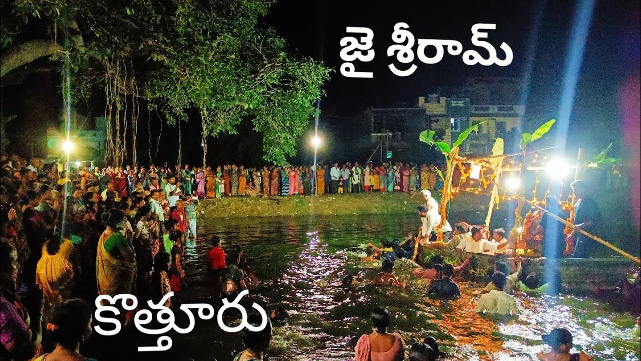 theppothsavam in kotturu jai sriram 🚩 22-06-2024 #kotturu # ...