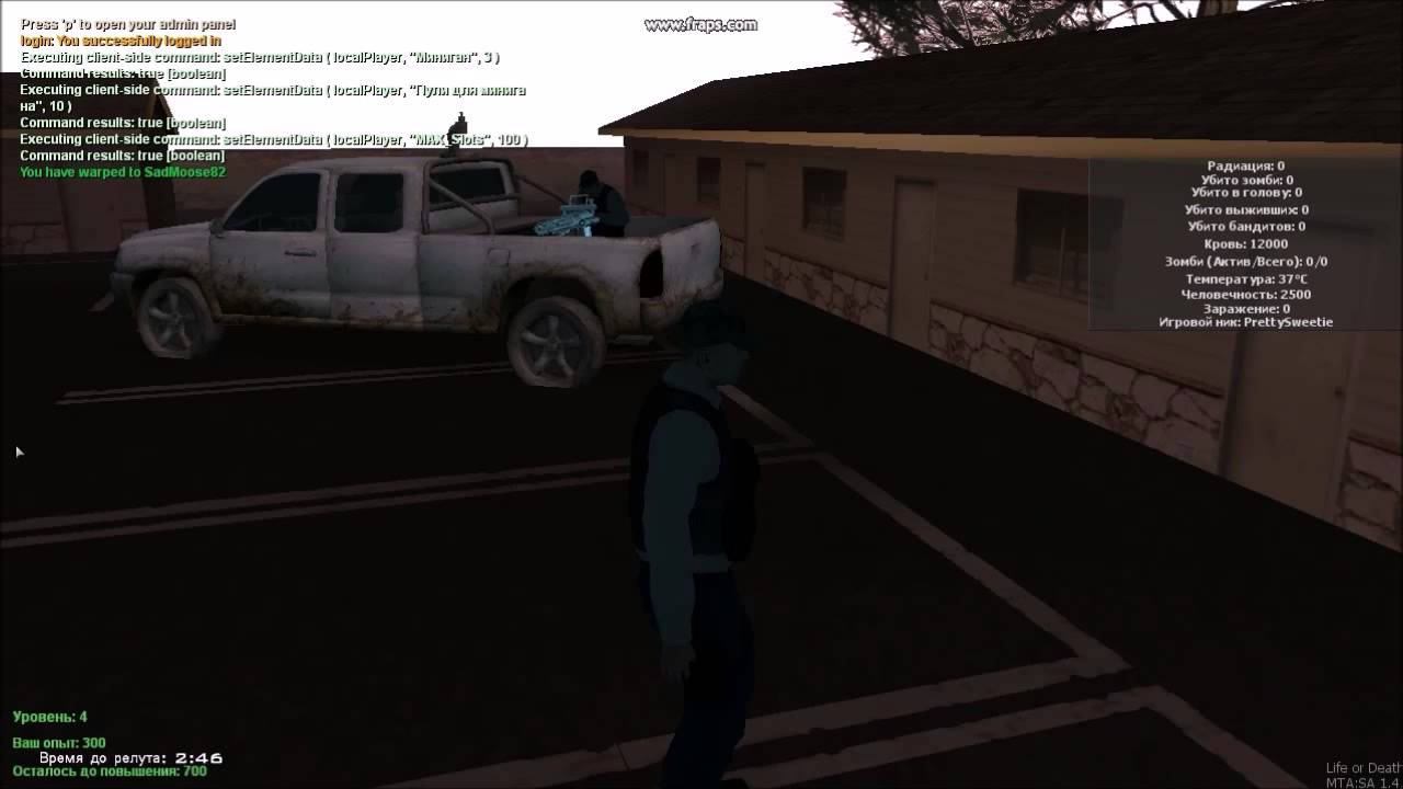 MTA SA: Vehicle machine gun - YouTube