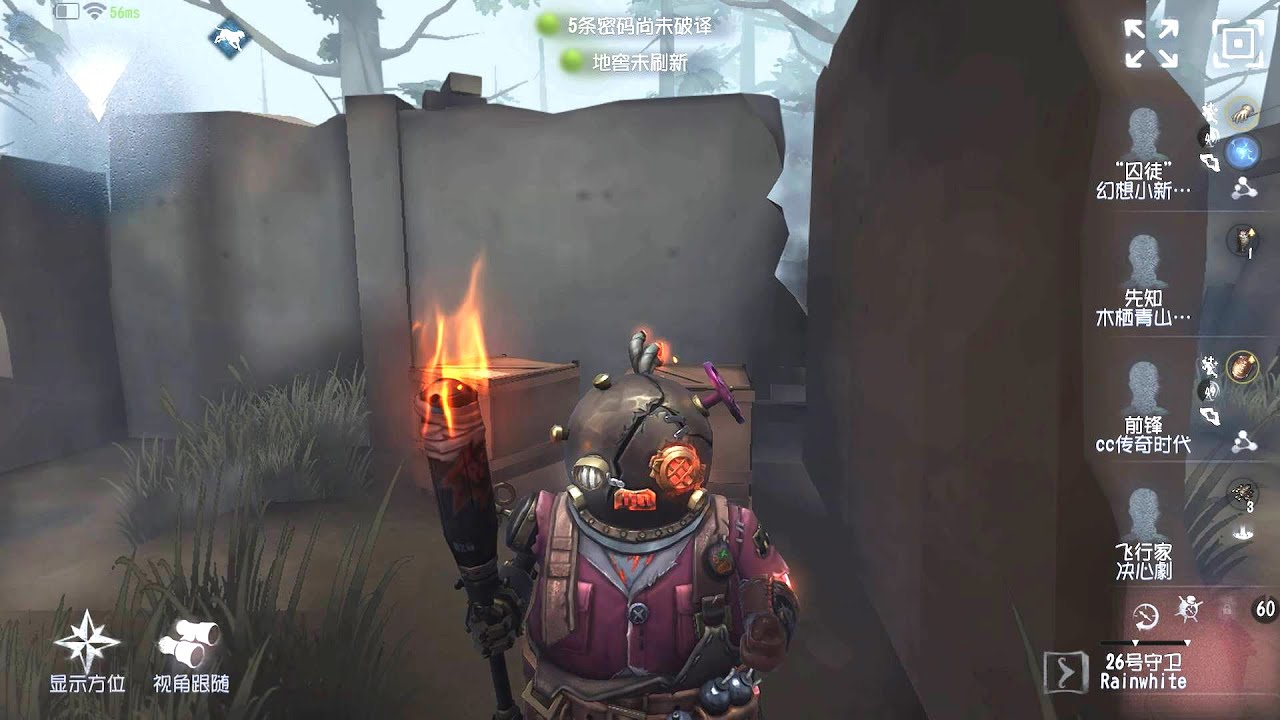 #468 No 26 Guard | Pro Player | Arms Factory | Identity V - YouTube