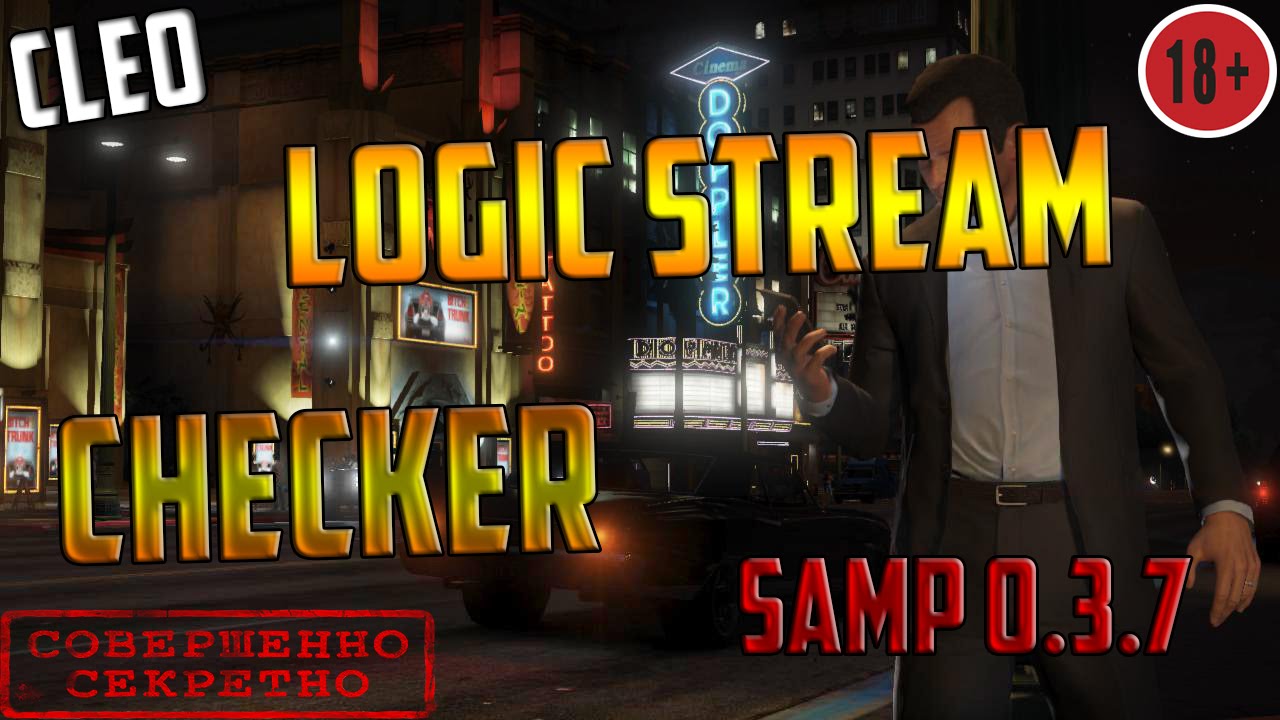 CLEO #6 | CHECKER/Logic Stream SAMP 0.3.7 | GTA SAMP - YouTube