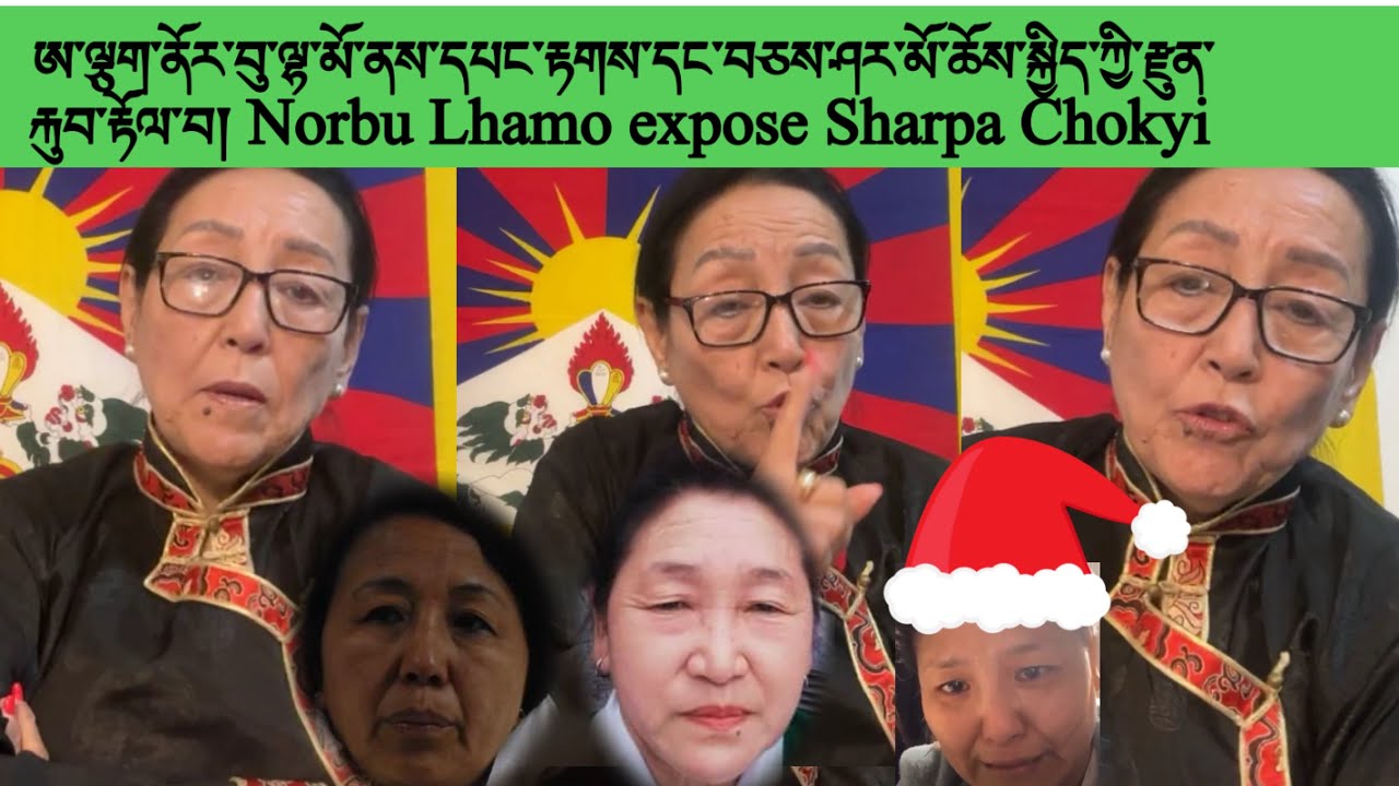 ནོར་བུ་ལྷ་མོ་ནས་དཔང་རྟགས་མཉམ་ཤར་མོ་ཆོས་སྐྱིད་ཀྱི་རྫུན་རྐུབ་རྟོལ་བ ...
