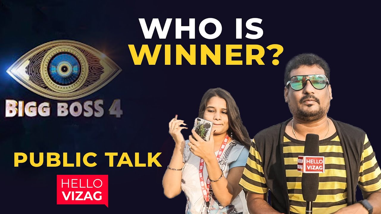 Bigg Boss 2020 Public Talk Who Is Winner? | Hello Talks | Hello Vizag ...