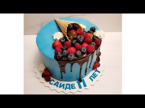Üzeri xirda gilemeyve ile bezedilmiş gözel bir tortun harızlanması🍒🍓