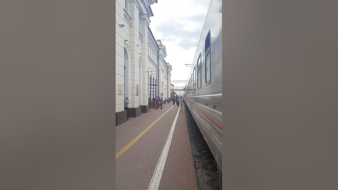 Поезд 247 Санкт-Петербург - Анапа стоит на станции Тула-1 - YouTube