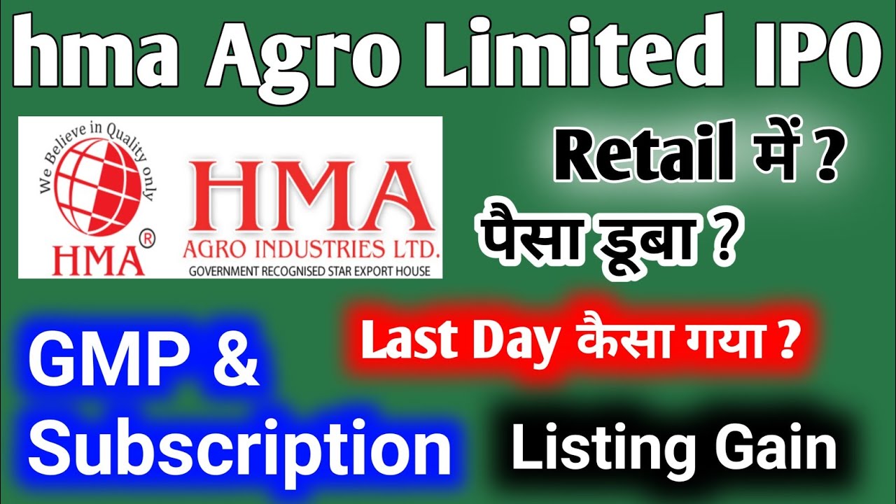 hma agro ipo gmp today | hma agro ipo review | hma agro industries news ...
