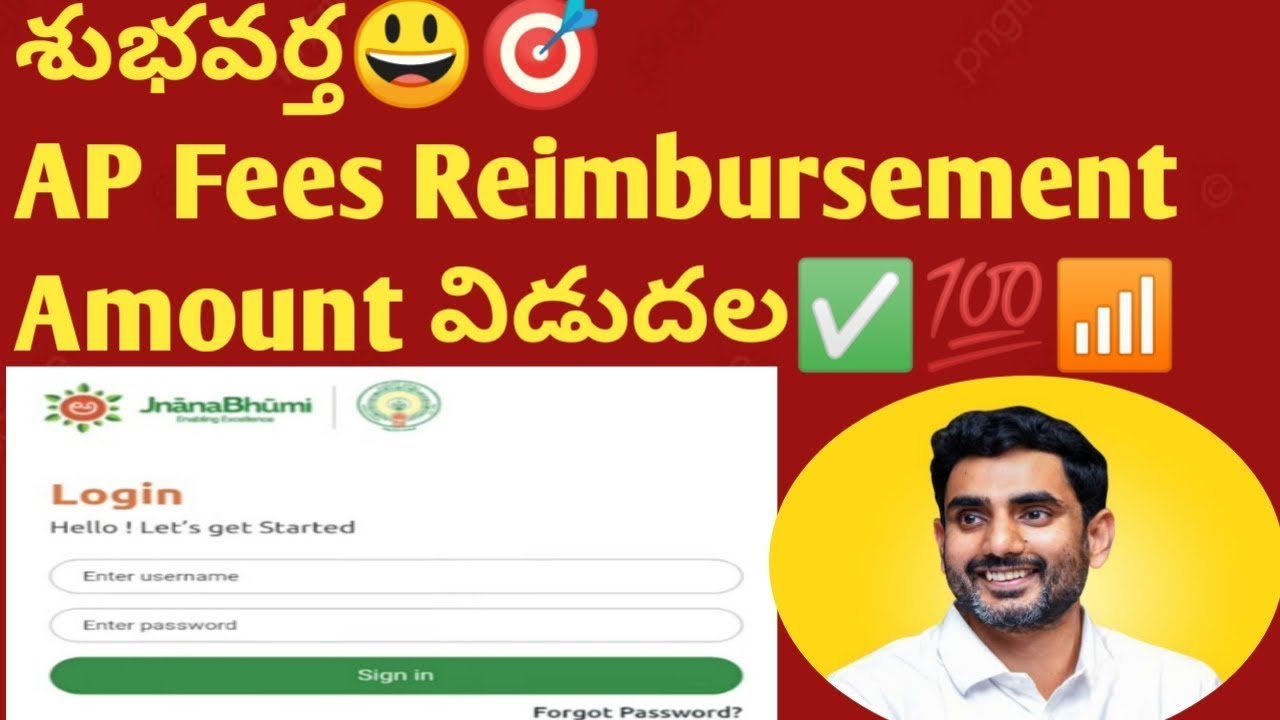 Fees Reimbursement|ఫీజు రీయింబర్స్మెంట్ 2025 || Ap fees reimbursement ...