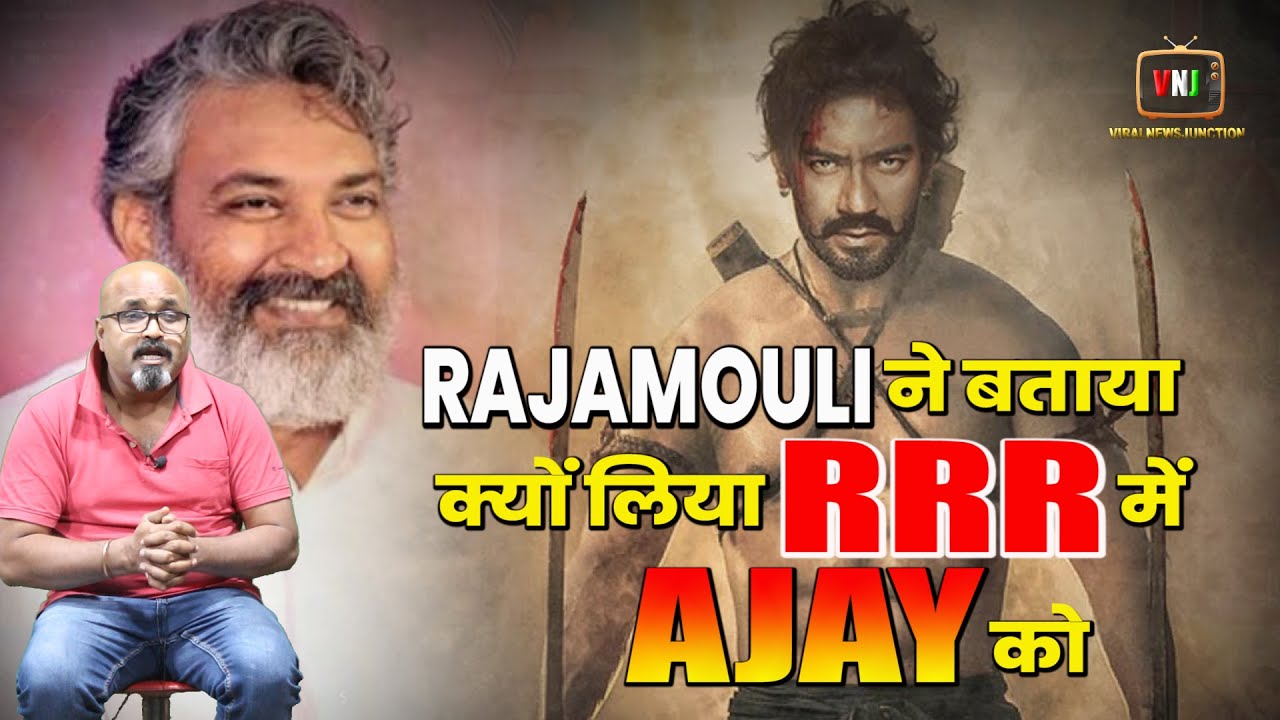 RRR | Ajay Devgn | 1st Look in RRR | RRR Teaser | कैसे हुई Ajay Devgn ...