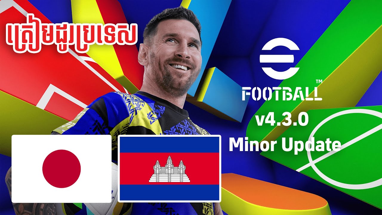 ត្រៀមអាប់ដេតឡើង v4.3.0 ពិសេសបងប្អូនចង់ដូរប្រទេស - YouTube