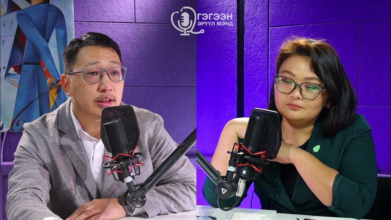 С Оргил Дархан Уул аймгийн Нэгдсэн эмнэлгийн зүрхний эмч Youtube