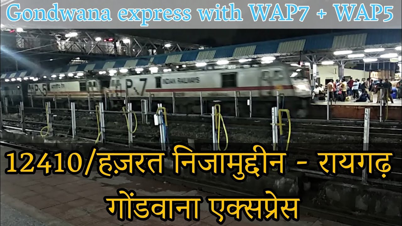 Gondwana express/12410 || Hazrat Nizamuddin - Raigarh Gondwana Express ...