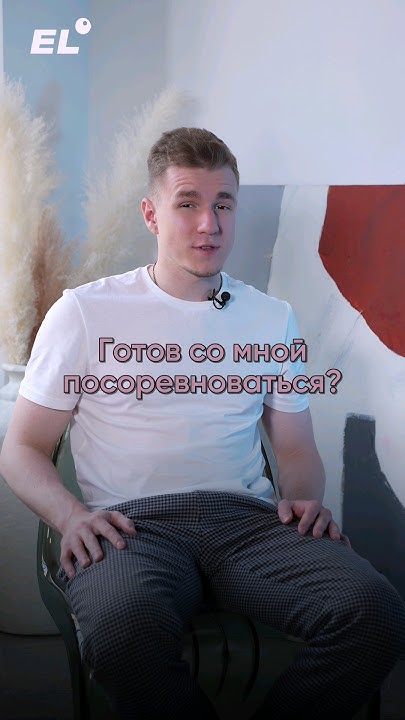 Ответишь быстрее меня😏Подписывайся на мой тг канал чтобы не слить лето