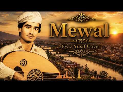 Mewal | Eyaz Yusif (Kurdish Dengbej)مه وال هو نه رمند اياز يوسف زاخولي