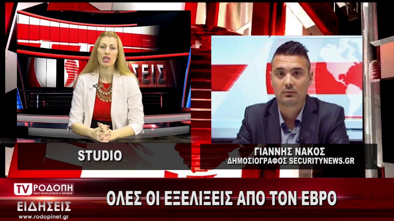 TV ΡΟΔΟΠΗ ΑΜΘ ΓΙΑΝΝΗΣ ΝΑΚΟΣ ΟΛΕΣ ΟΙ ΕΞΕΛΙΞΕΙΣ ΑΠΟ ΤΟΝ ΕΒΡΟ 12 03 2020 ...