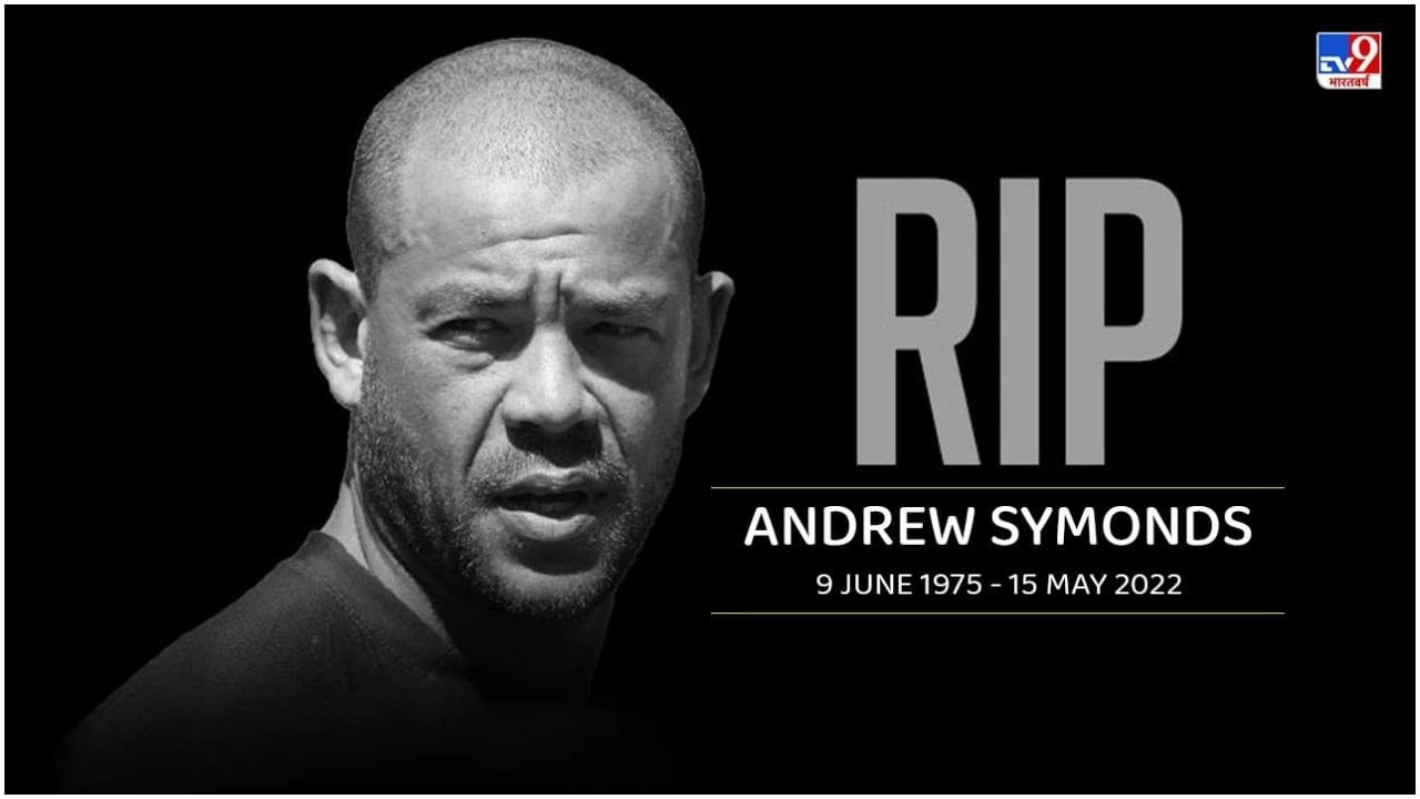 Andrew Symonds car accident | andrew symonds death news | Andrew ...