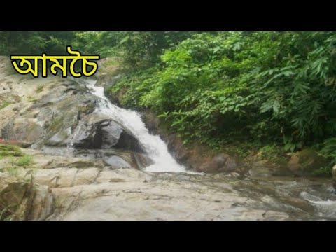 Amsoi / beautiful place / nogaon assam/ picnic spot in assam - YouTube