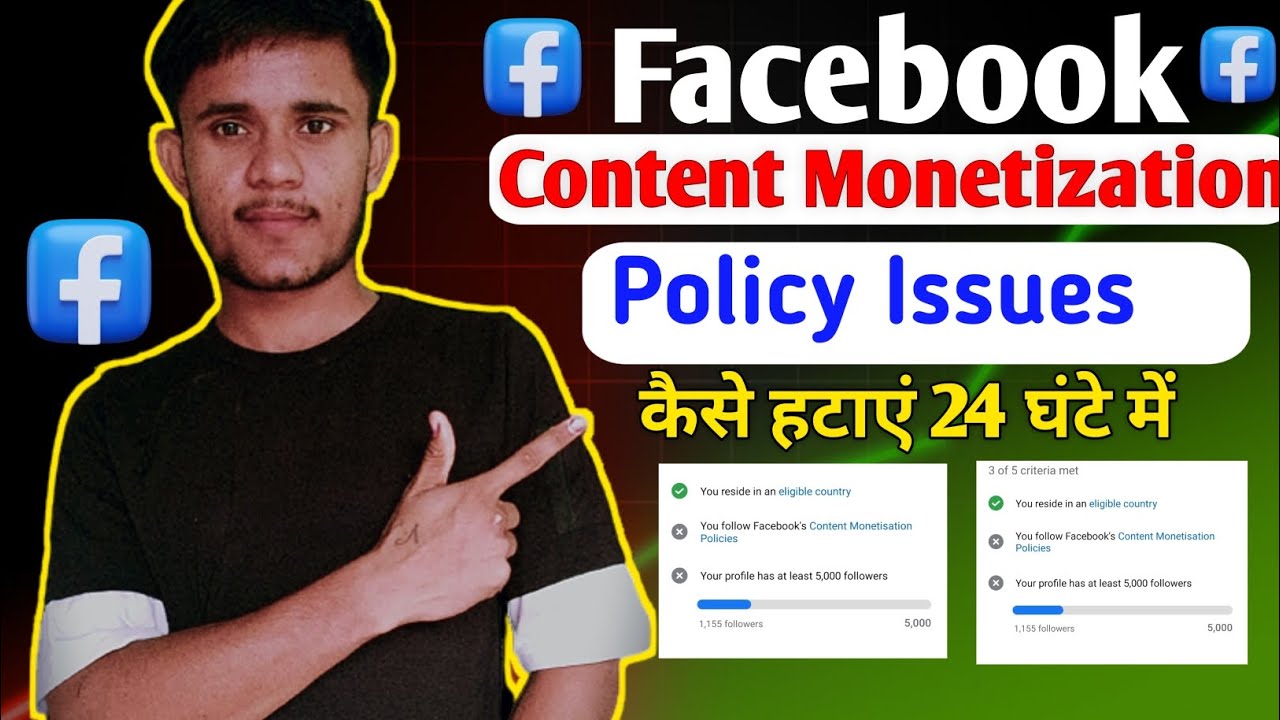 Facebook Content Monetization Policy Issue | ये गलती..... कभी मत करना 🙏 ...