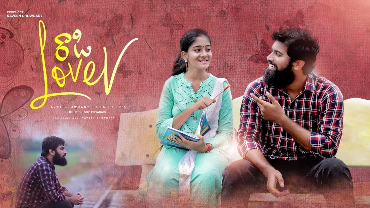 Rowdy Lover | Latest Telugu Short Films 2021 | Gopi | Ajay | Likhitha ...