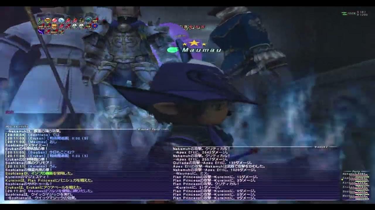 桃色輪舞曲 BF FF11 - YouTube