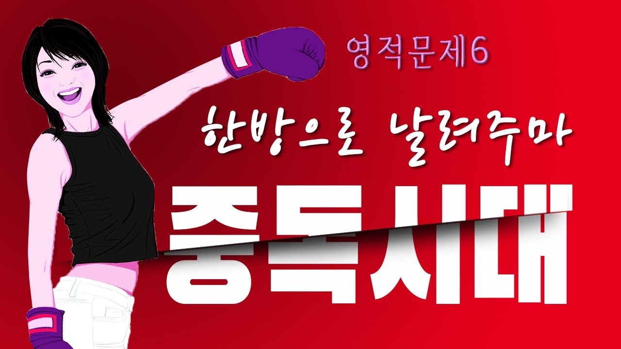 07중독시대를 끝내는 기적의선포메세지ㅣ앉으나서나 그리스도 ㅡ누구든지 구원을받는 예수그리스도 그이름의권세ㅣ사도행전2장14 21절ㅣ김서권목사님ㅣ예수사랑교회 Youtube