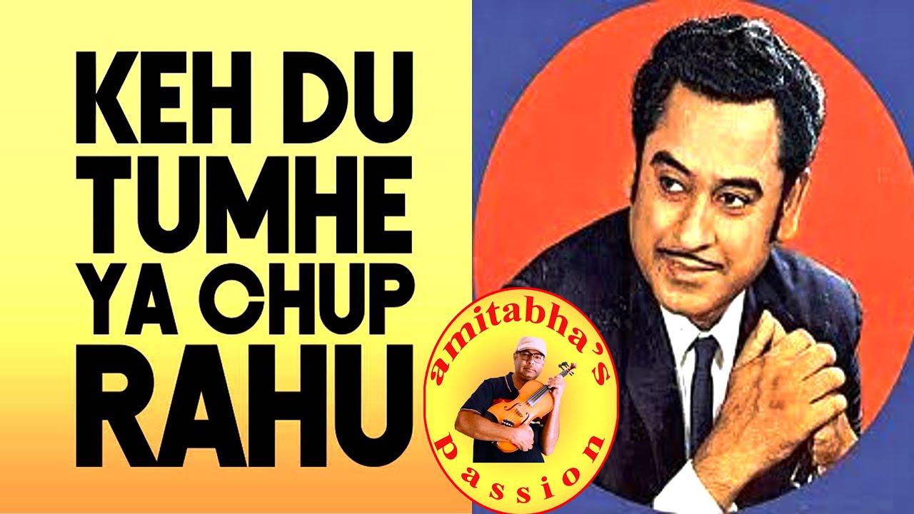KEH DOON TUMHE YA CHUP RAHU | Kishore Kumar Asha Bhosle | Deewar ...