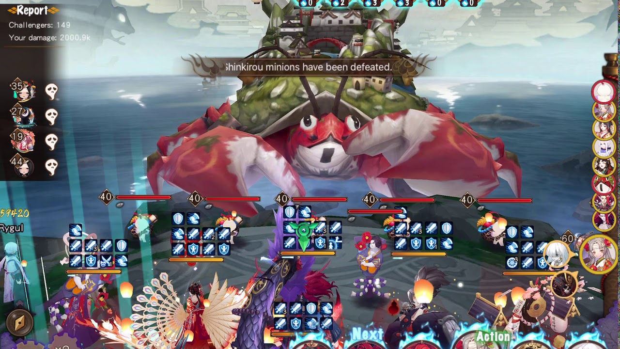 How to rank in Shinkirou Rare Assembly Boss (double Shuten) - YouTube