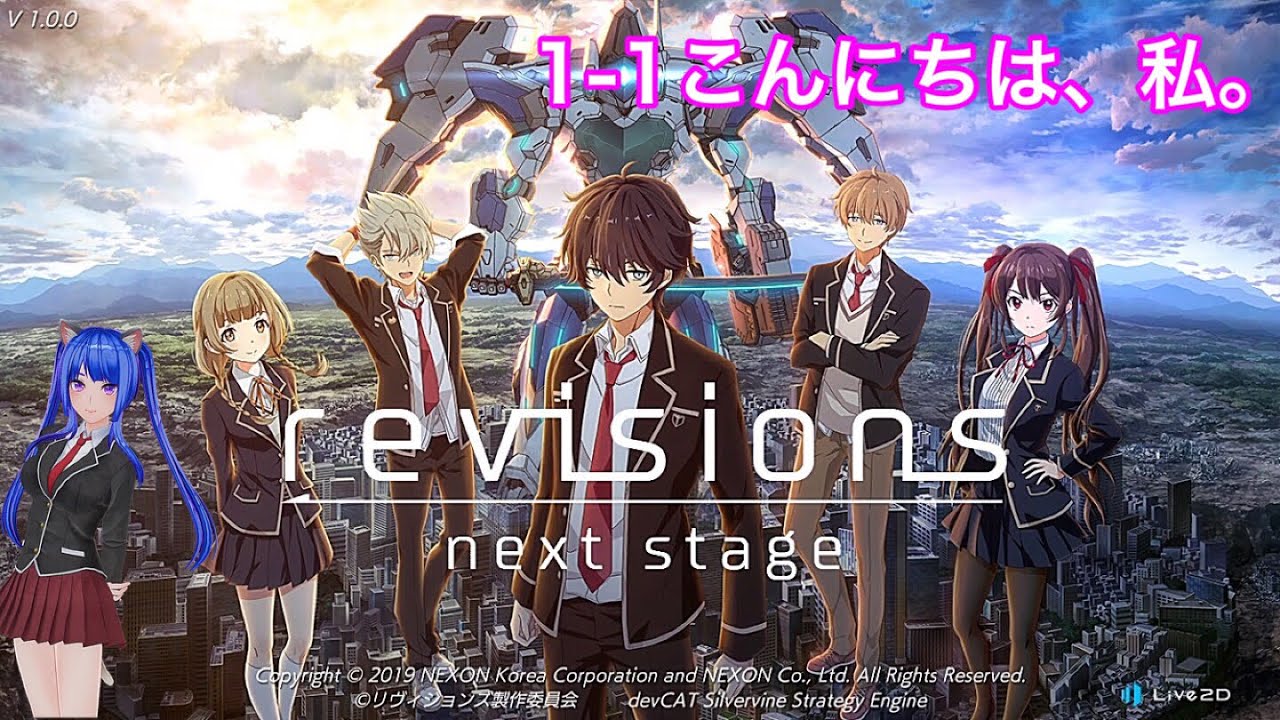 【revisions next stage】1-1こんにちは、私。－チュートリアル－ - YouTube