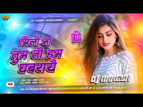 Milo Na tum To Hum Ghabraye Dj Remix | Dj Remix Hindi Songs | Best Hindi Dj Song | Hindi Songs | DNS