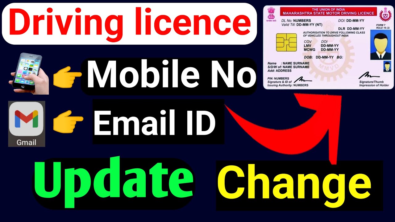 driving licence me mobile number kaise change kare | update Mobile ...