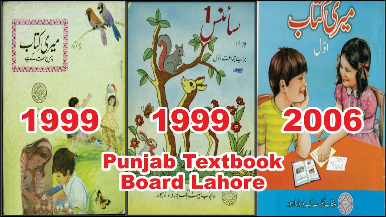 One Class Urdu 1999, Science 1999 & Urdu 2006 punjab textbook board ...