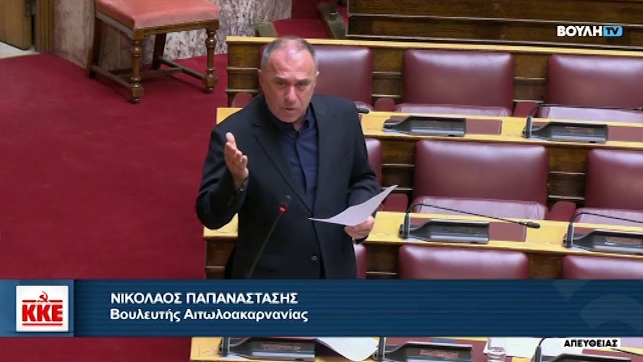 Ν. Παπαναστάσης: Να σταματήσει η απαξίωση της πολεμικής βιομηχανίας και ...