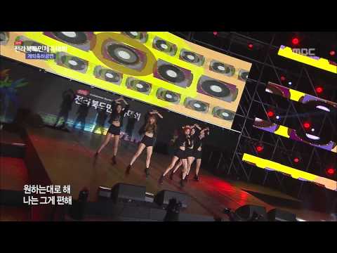 150524 Jeollabukdo Sports Festival Celebration EXID - Ah Yeah + Up & Down