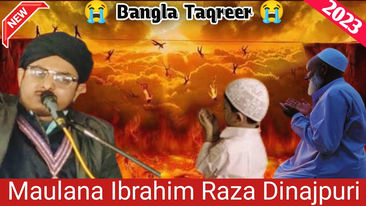Jahannam! Pul Sirat Ka Rasta | Islamic Video | by maulana ibrahim raza ...