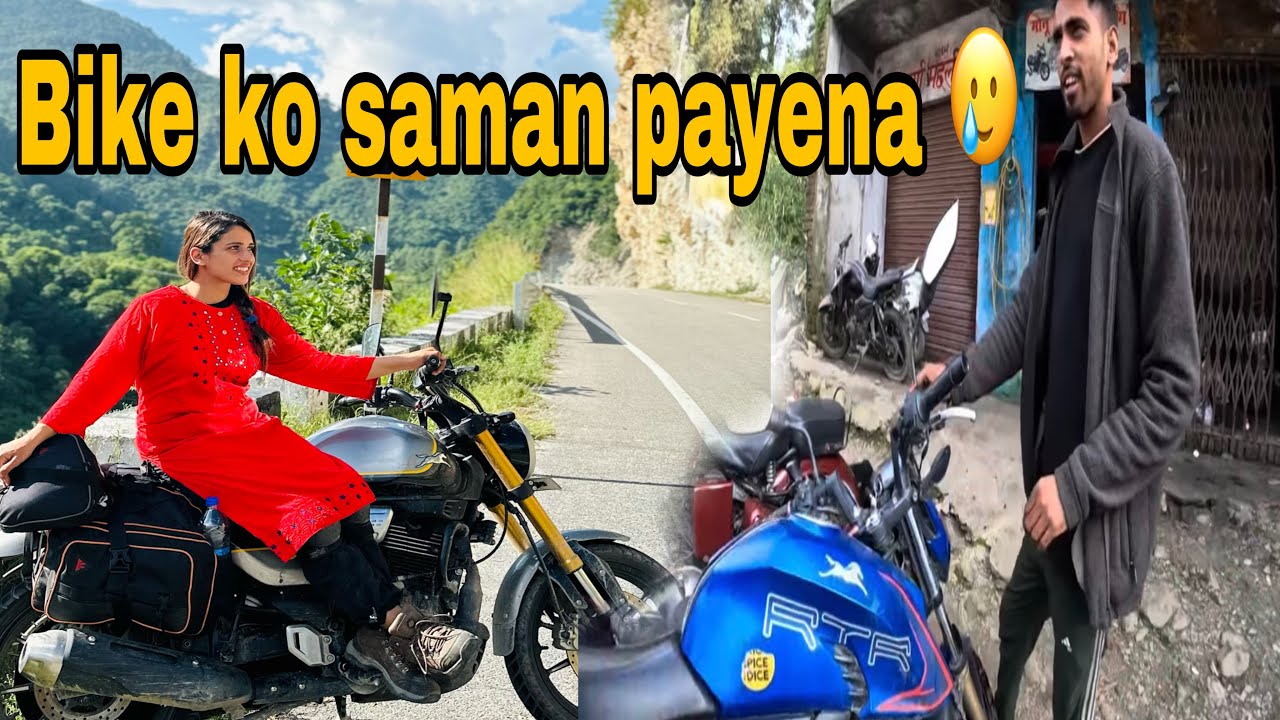 Bike Ko saman nai payena 🥲 - YouTube