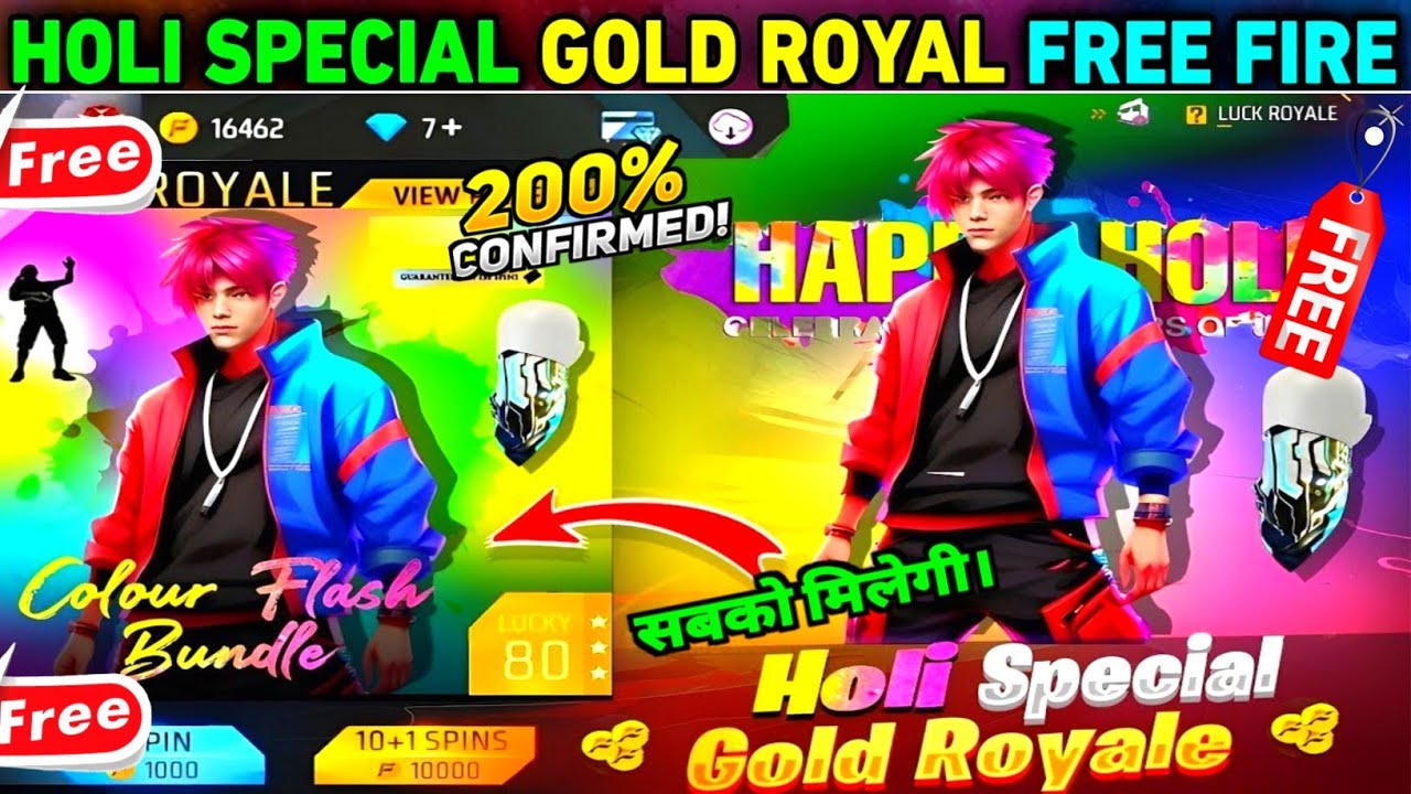 FREE FIRE HOLI SPECIAL GOLD ROYAL 🥳 | FF OB44 ADVANCE SERVER DOWNLOAD 🔥 ...