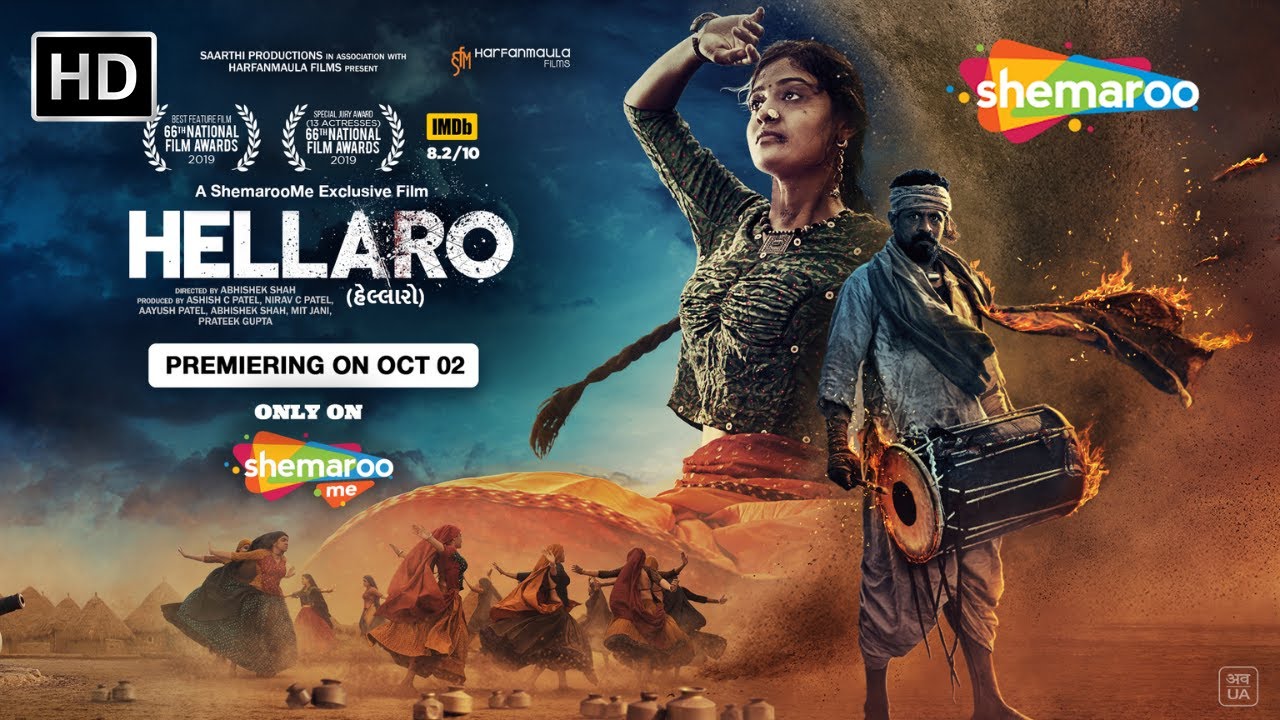 Hellaro Promo | Shraddha Dangar | Kaushambi Bhatt | Premiering on Oct 2 ...