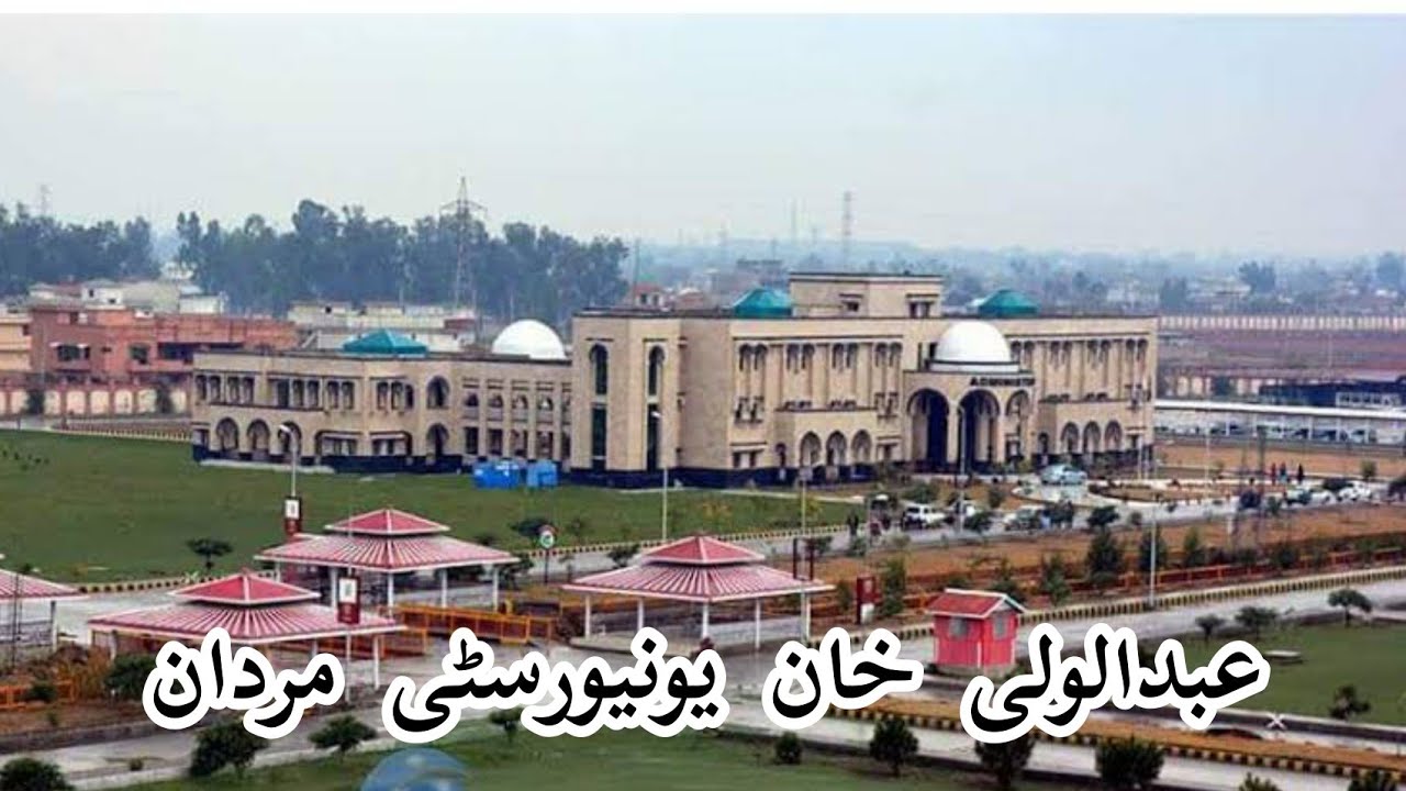 Abdul Wali khan University Mardan | AWKUM 2023 | AWKUM full view #awkum ...